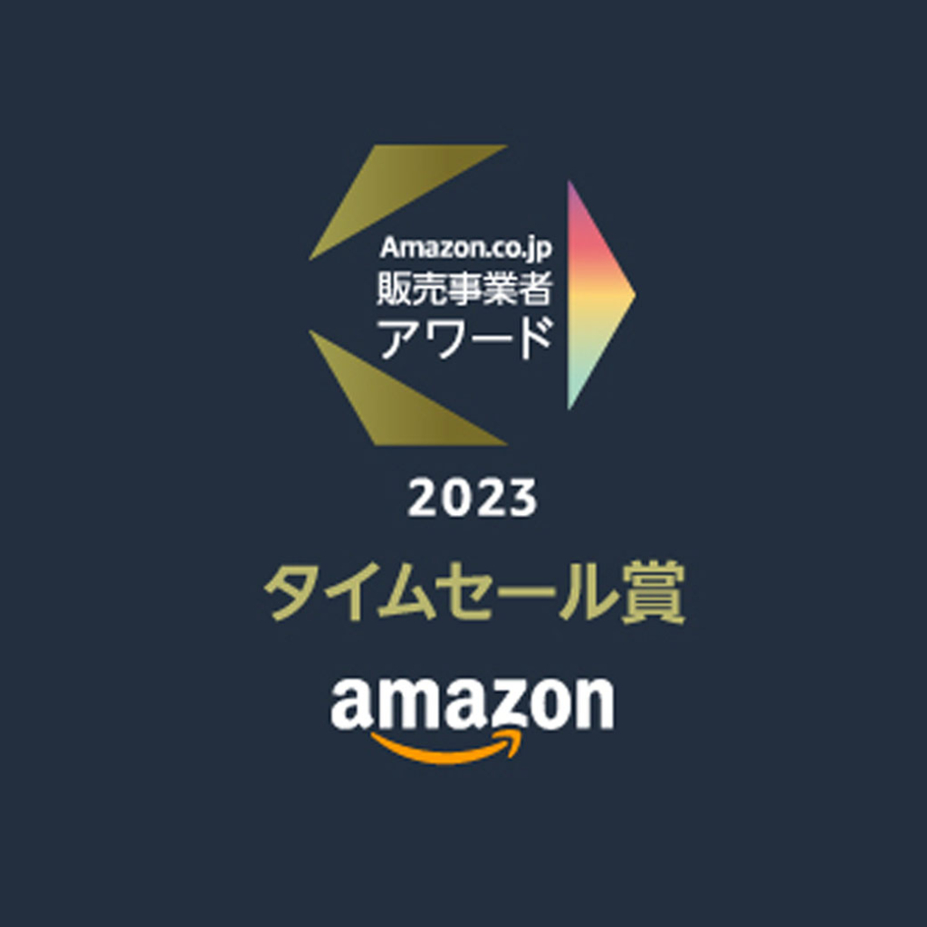 Amazon販売事業者アワード2023年「タイムセール賞」にノミネートしました | 【公式】HMENZ ( メンズ ) | 今の時代に実現 ...